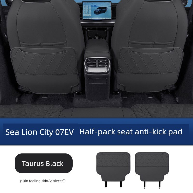 BYD Sealion 07 EV Напольные коврики для частичной сиденья, 2 шт, Тамарис Черный, антизагрязнение