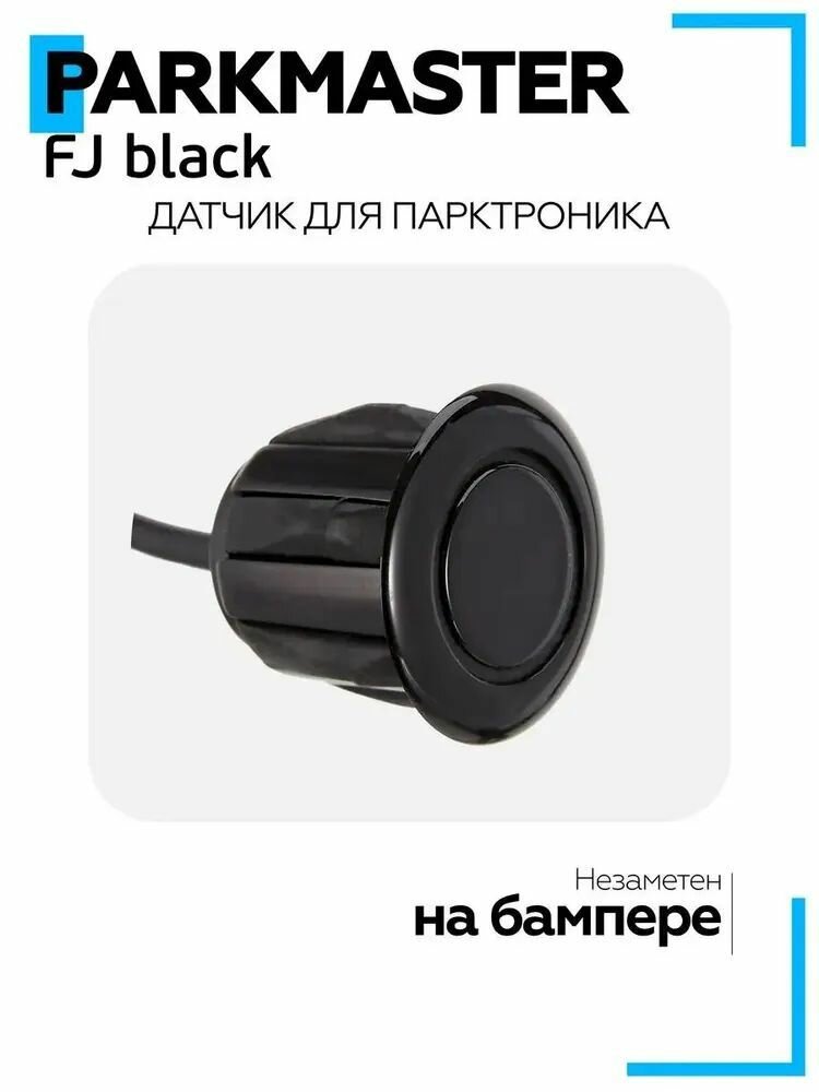 Запчасти парктроника датчики: 1 шт. датчик парковки датчик парковочного радара