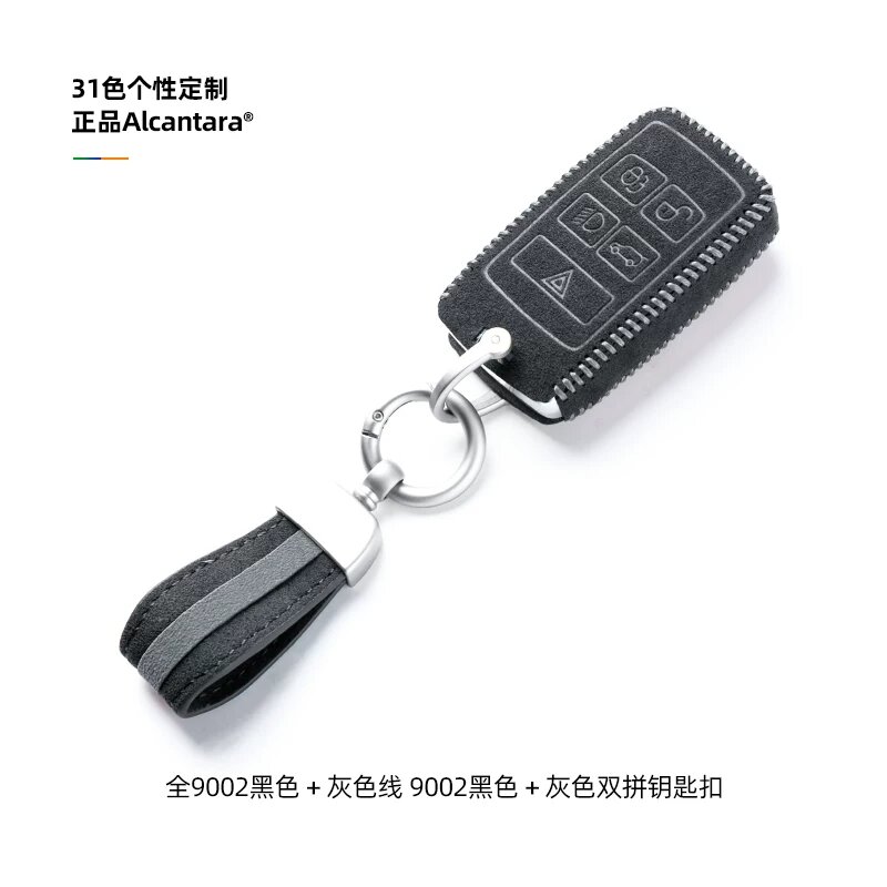 Двойная сплайс-крышка для ключа совместимая с Land Rover Range Rover Evoque, Discovery Sport, Velar и Range Rover Sport