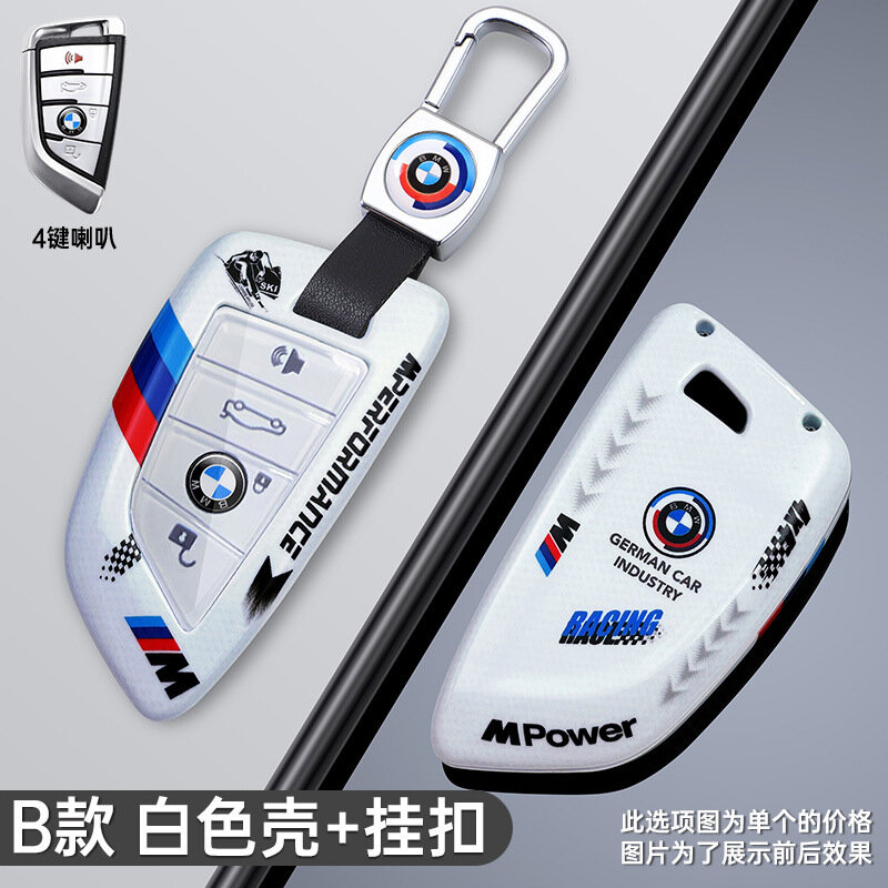 Чехол для ключа BMW для моделей 3/5/6 серии - Белый чехол с 4-кнопочной фиксацией и рогом, совместимый с