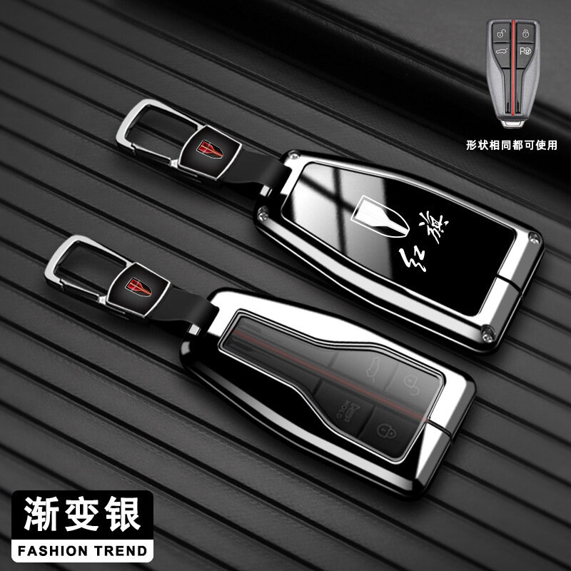 Hongqi Чехол для ключа автомобиля А-стиль Градиентный Серебристый с клипсой B01 для моделей H5/HS5/H9/HS3/H6/HQ9