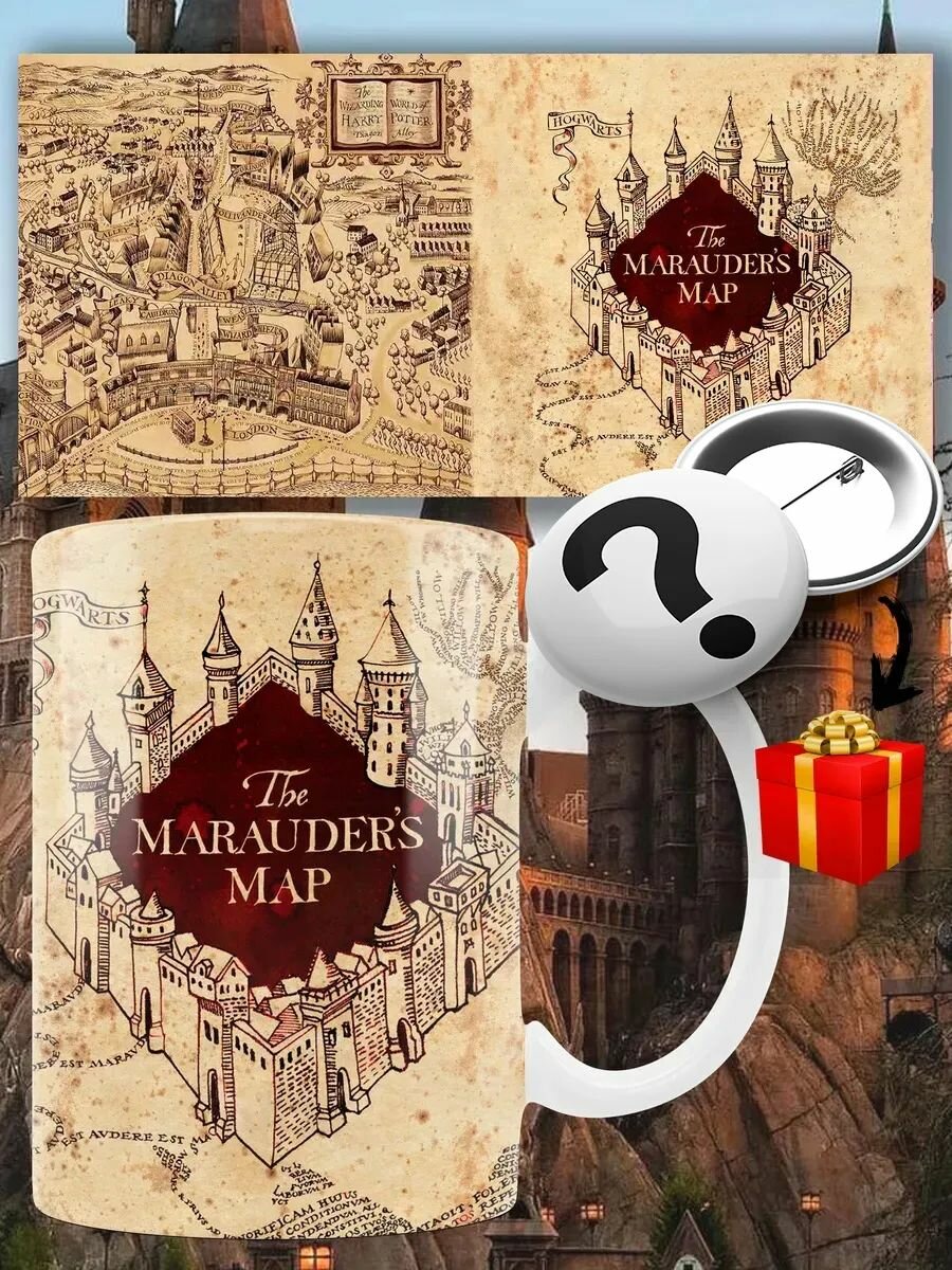 Кружка Harry Potter, Гарри Поттер