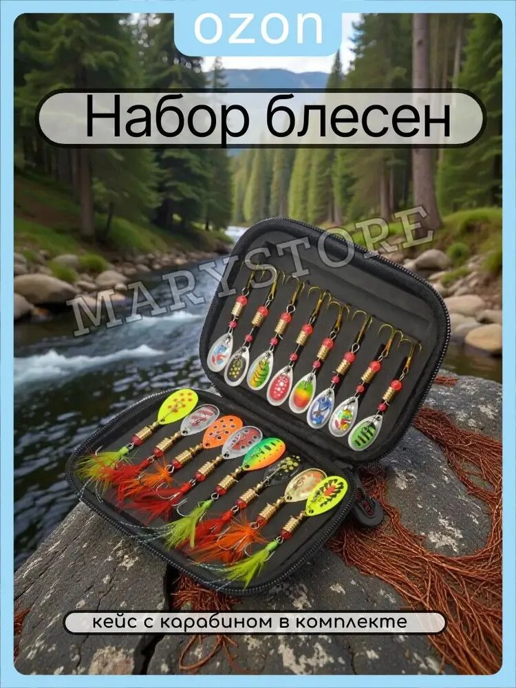 Подарочный набор Блесны в защитном кейсе (8+8 штук)
