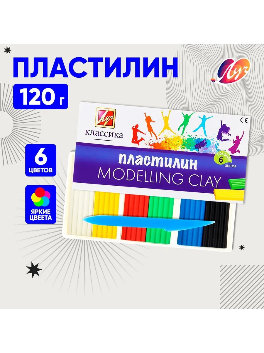 Пластилин для лепки Классика