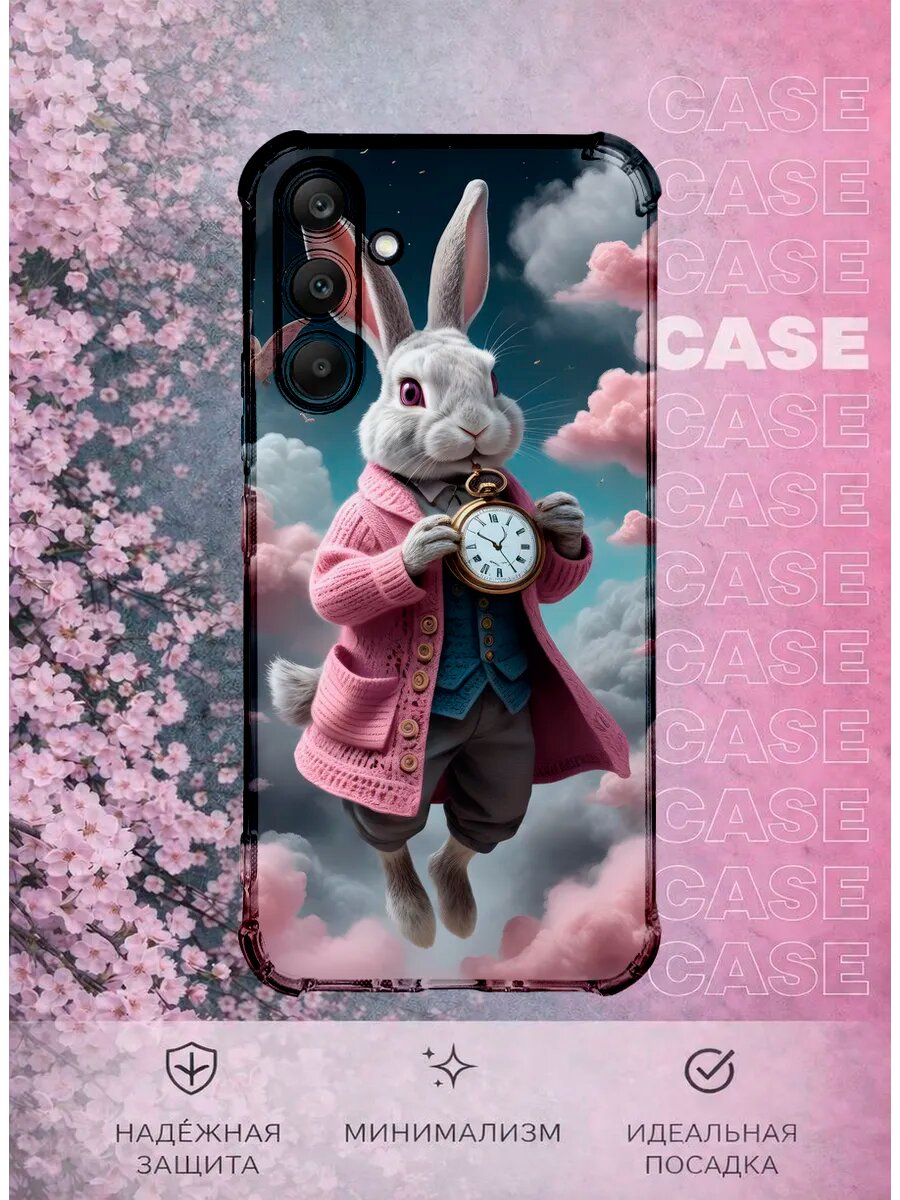 Чехол на Samsung A25 с принтом Белый кролик алиса