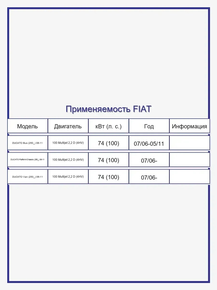 Прокладка компрессора — фото 1