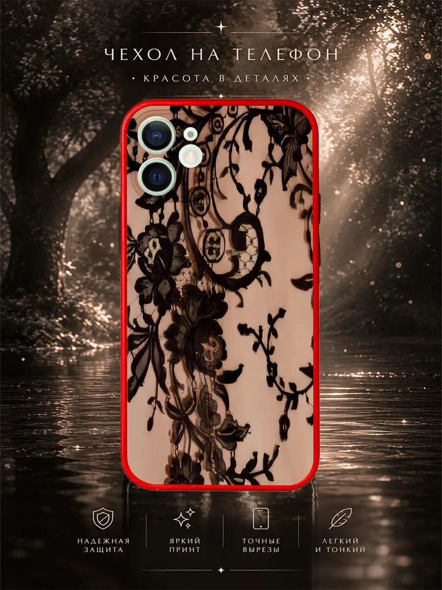 Матовый чехол на iPhone 12 Mini Винтажный узор у2к