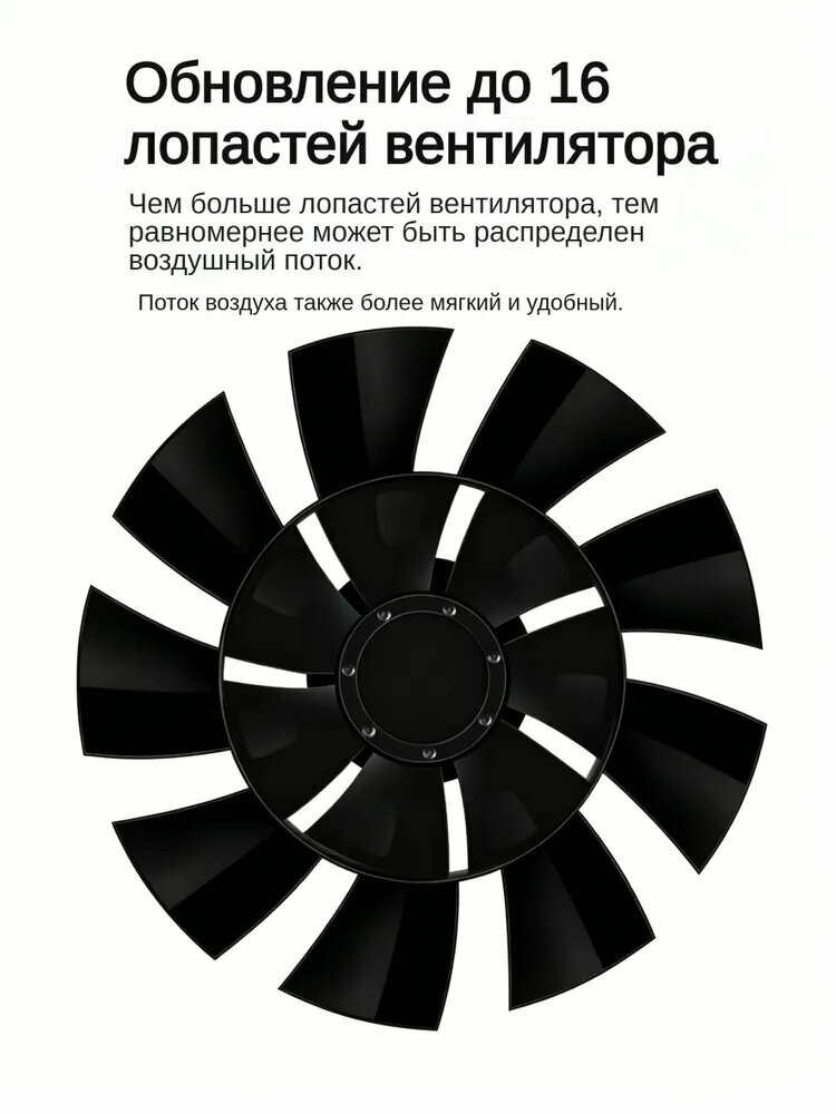 Зажимной вентилятор 11 дюймов 24В, клипсовый автомобильный вентилятор с поворотом головки, 2 скорости, 16 лопастей — фото 1