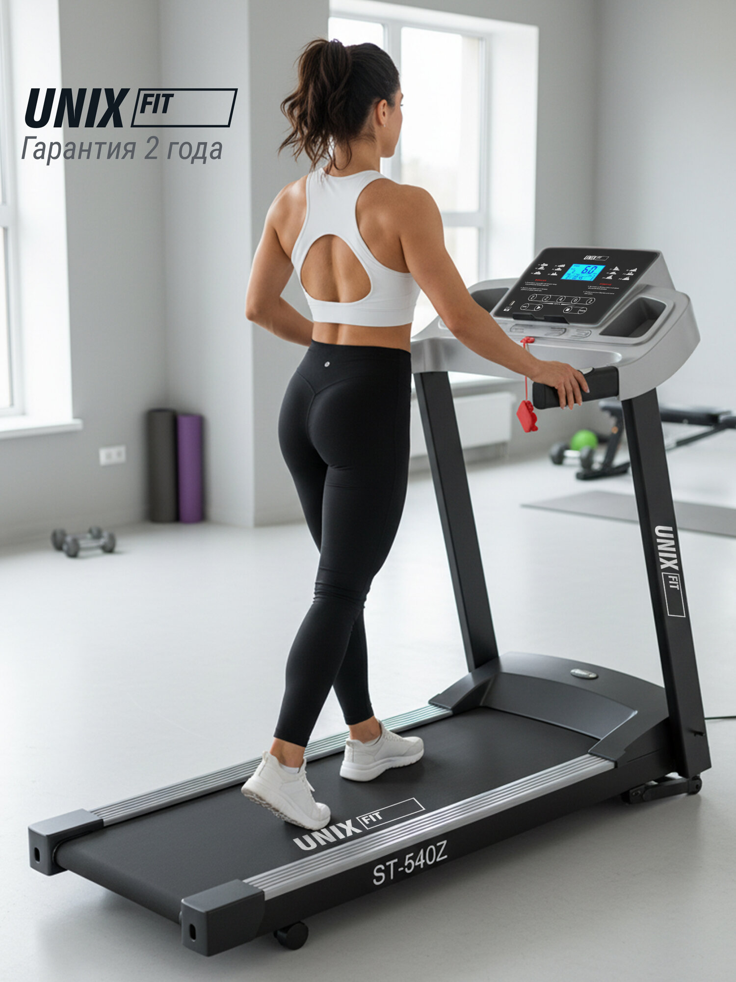 Беговая дорожка UNIXFIT ST-540Z, беговое полотно 110 x 40 см, 3 уровня наклона, 8 плоских эластомеров UNIX FIT, для дома