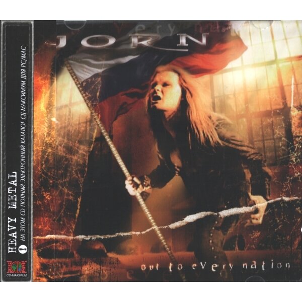 Компакт-диск Jorn — Out To Every Nation (Limited Edition)(RU)(CD)