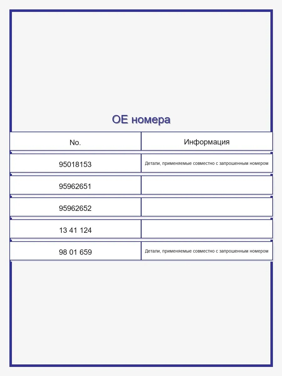 Вентилятор радиатора — фото 1