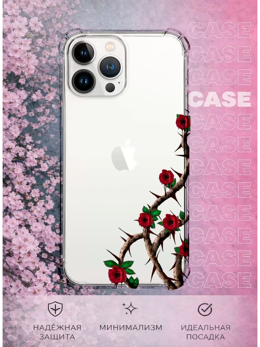 Чехол на iPhone 13 Pro Max с принтом Розы с шипами