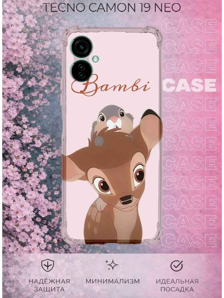 Чехол на Camon 19 Neo с принтом Бемби и Топотун