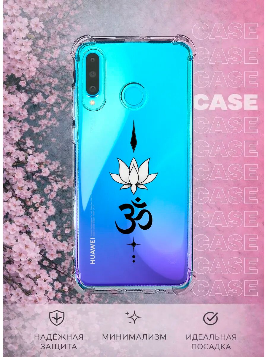 Чехол на Huawei Nova P30 Lite с принтом Лотос минимализм