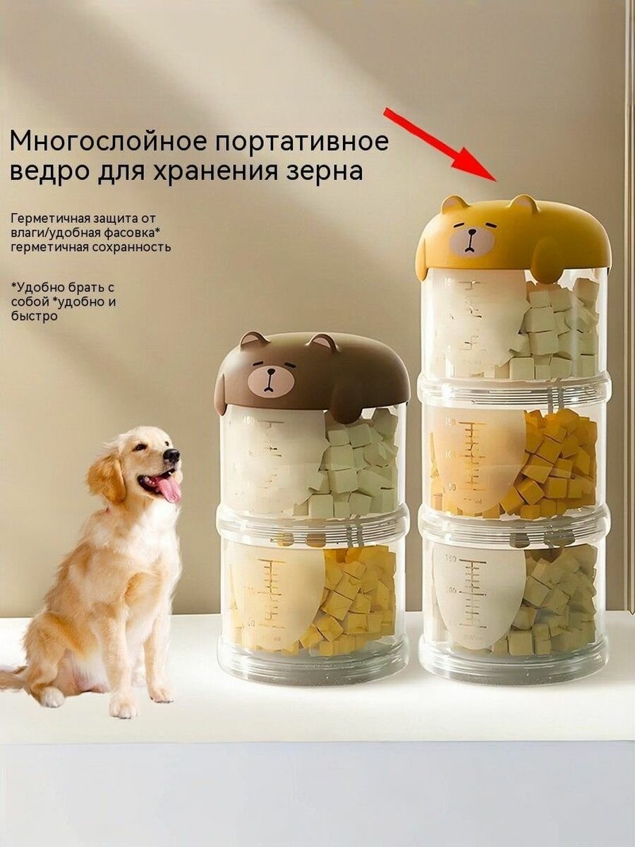 Контейнер для корма, силикон, пищевой, герметичный, для кошек и собак, для сухого/влажного корма