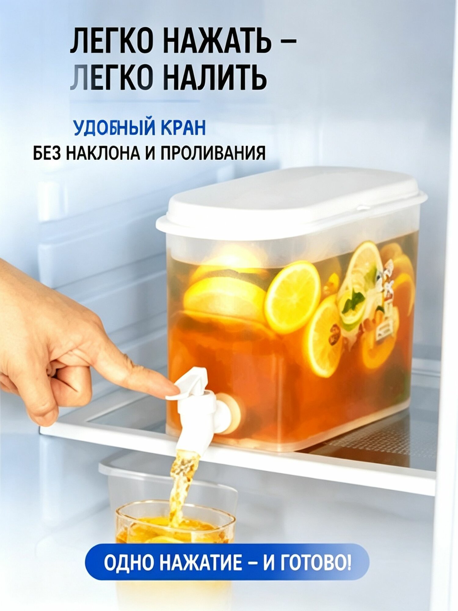 Диспенсер для напитков 3 л трехлитровый дозатор
