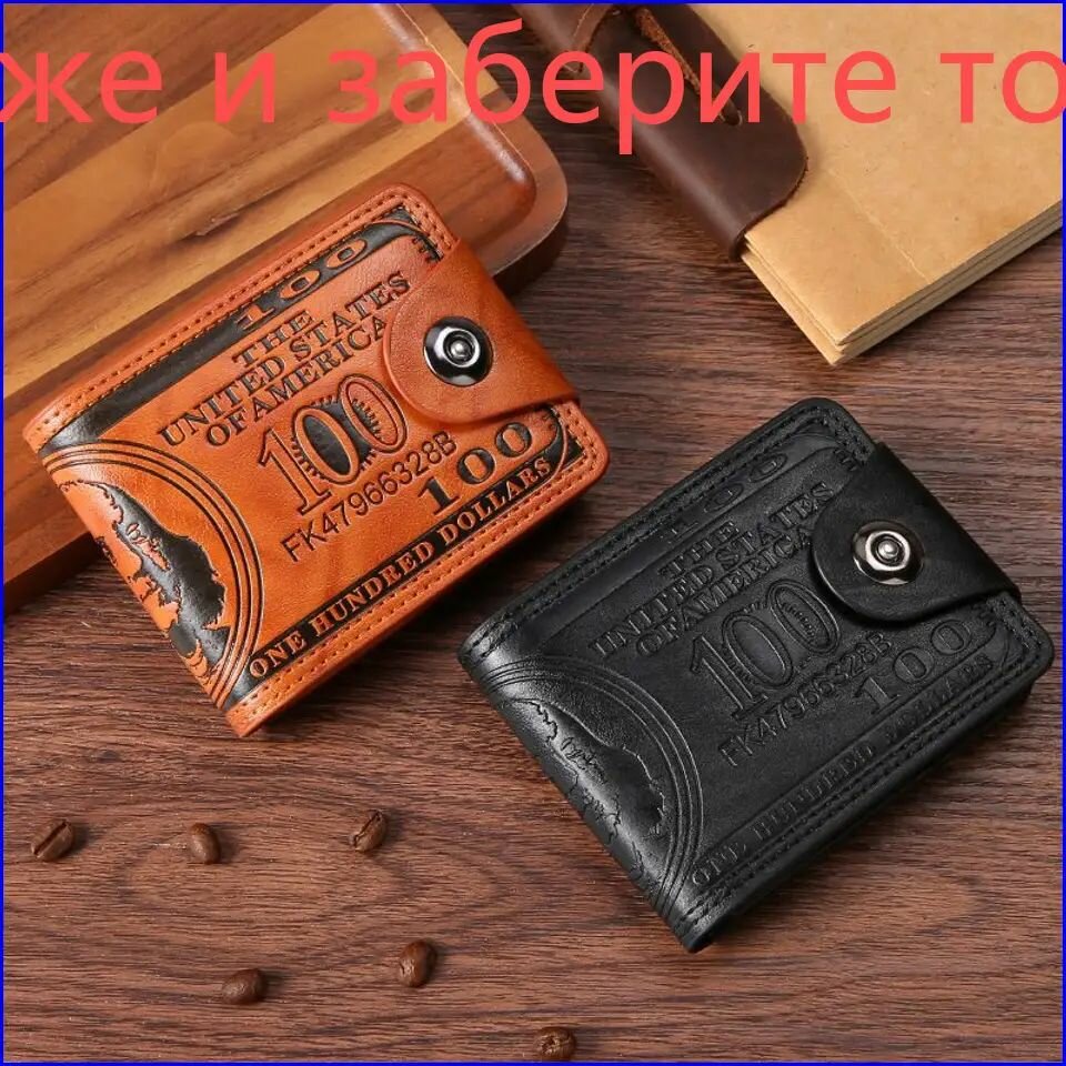 Портмоне, черный — фото 1
