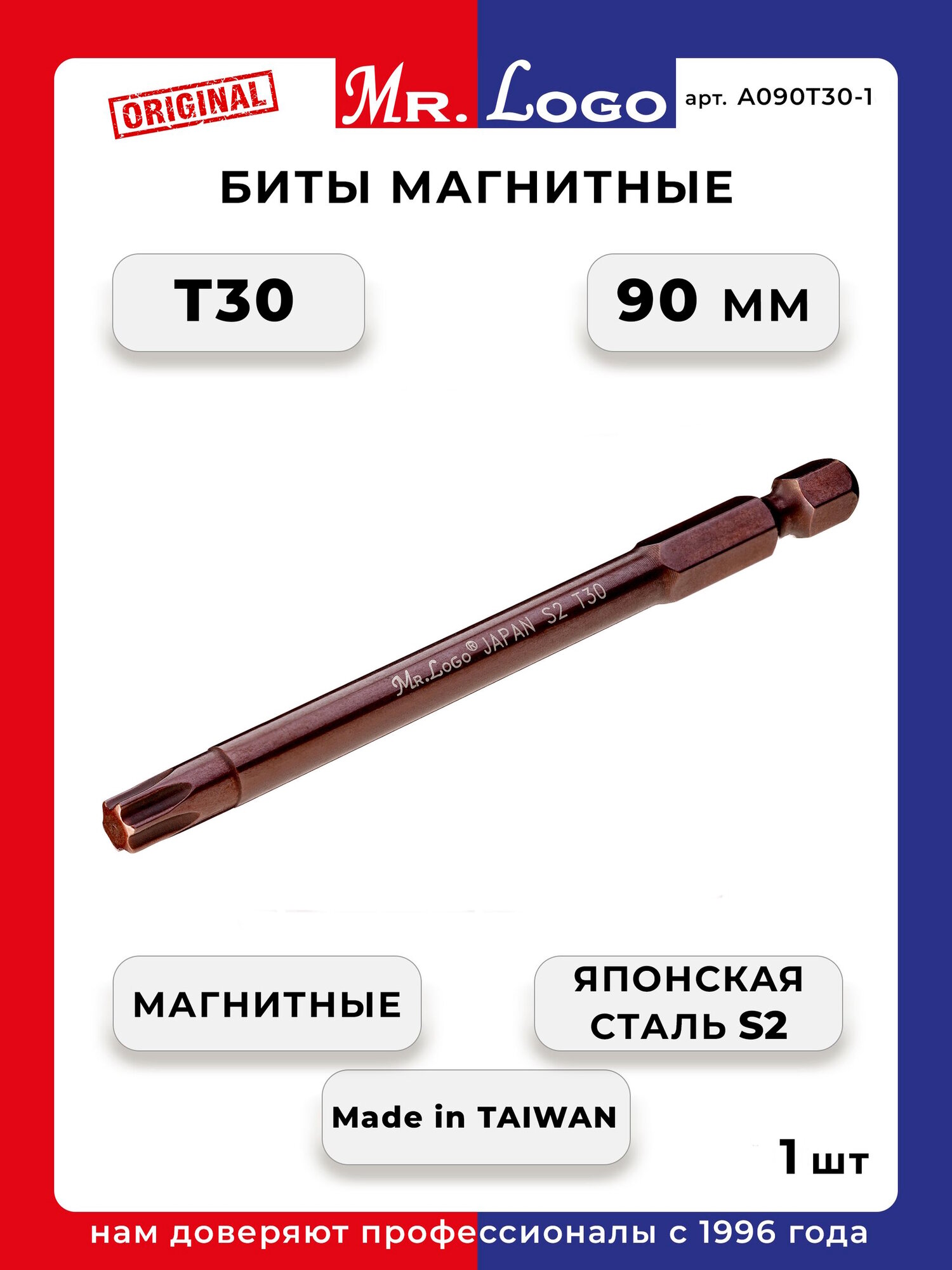 Бита для шуруповерта магнитная T30 x 90 мм Mr.Logo Сталь - Японская S2, 1 шт