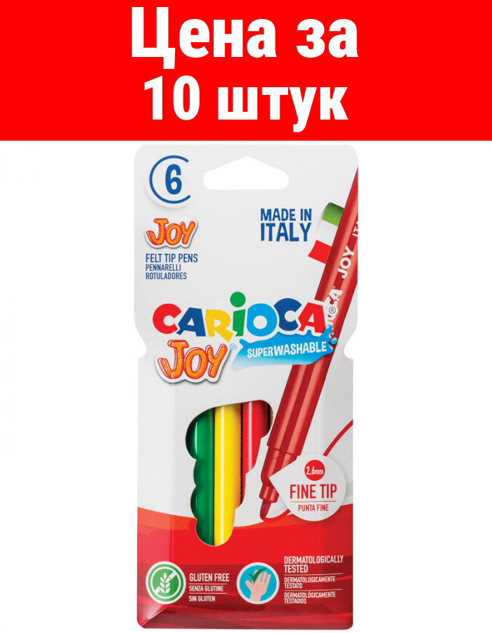 Комплект 10 шт, Фломастеры Carioca "Joy", 06цв, смываемые, картон, европодвес