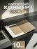 Плотные картонные конверты крафт