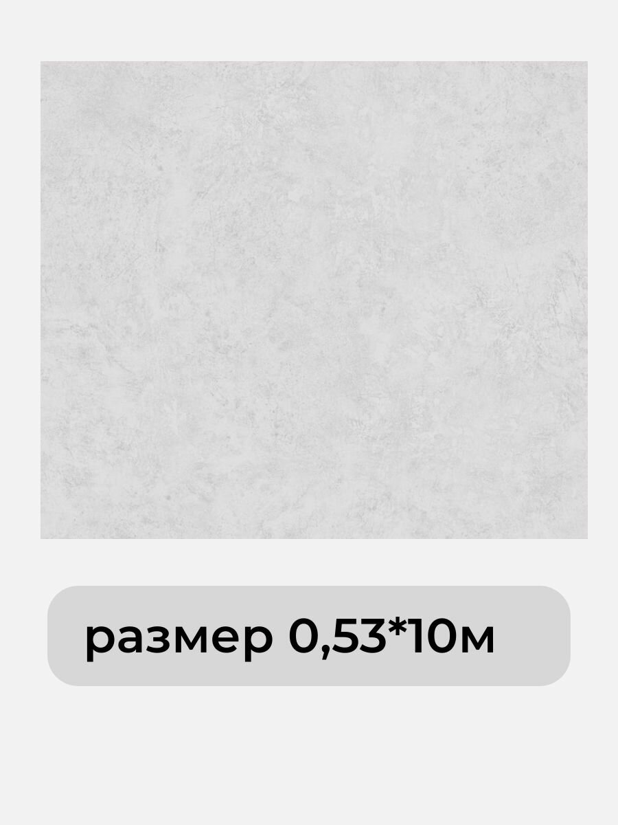 Обои бумажные двухслойные 10х0,53 дуплекс