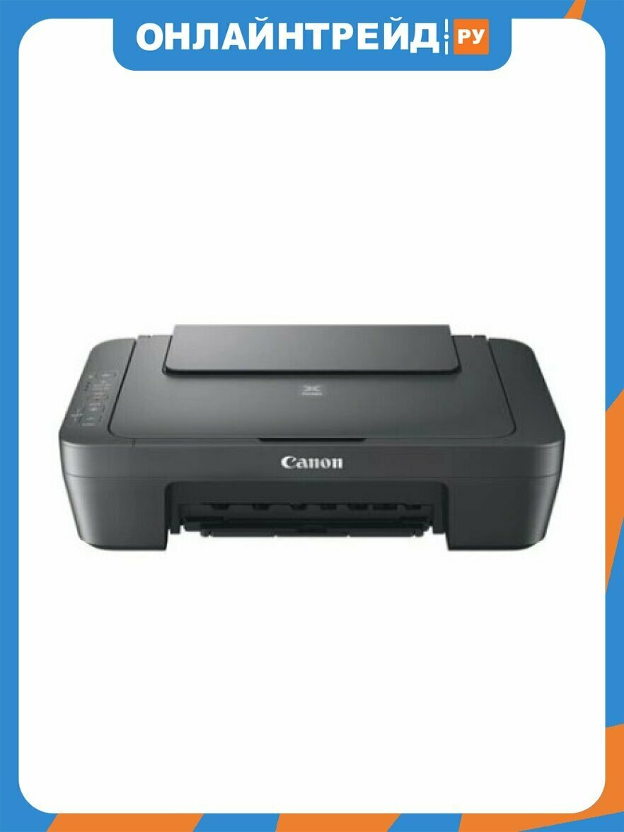 МФУ Canon Pixma MG2541S ( MG2540S)