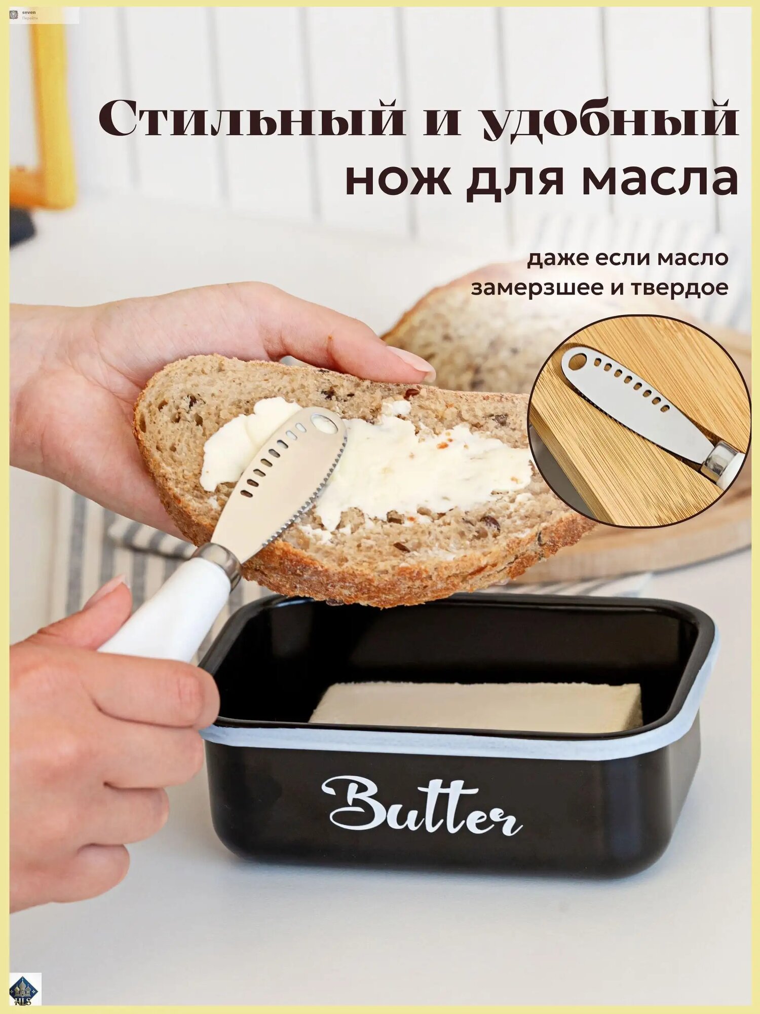 Масленка, сырница — фото 1