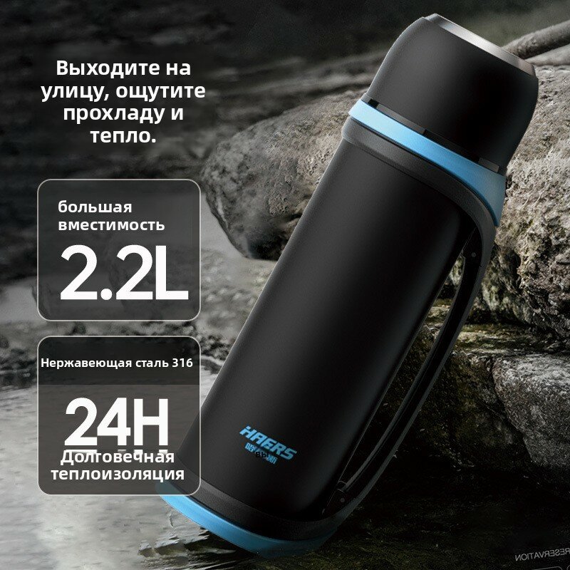 Уличный термочайник из нержавеющей стали, 2,2 л, уличный дорожный термочайник большой емкости,1500,38,5,1, Нержавеющая сталь , false,24,12, Широкое горло, Термос, голубой, желтый, красный, blue,14,1,