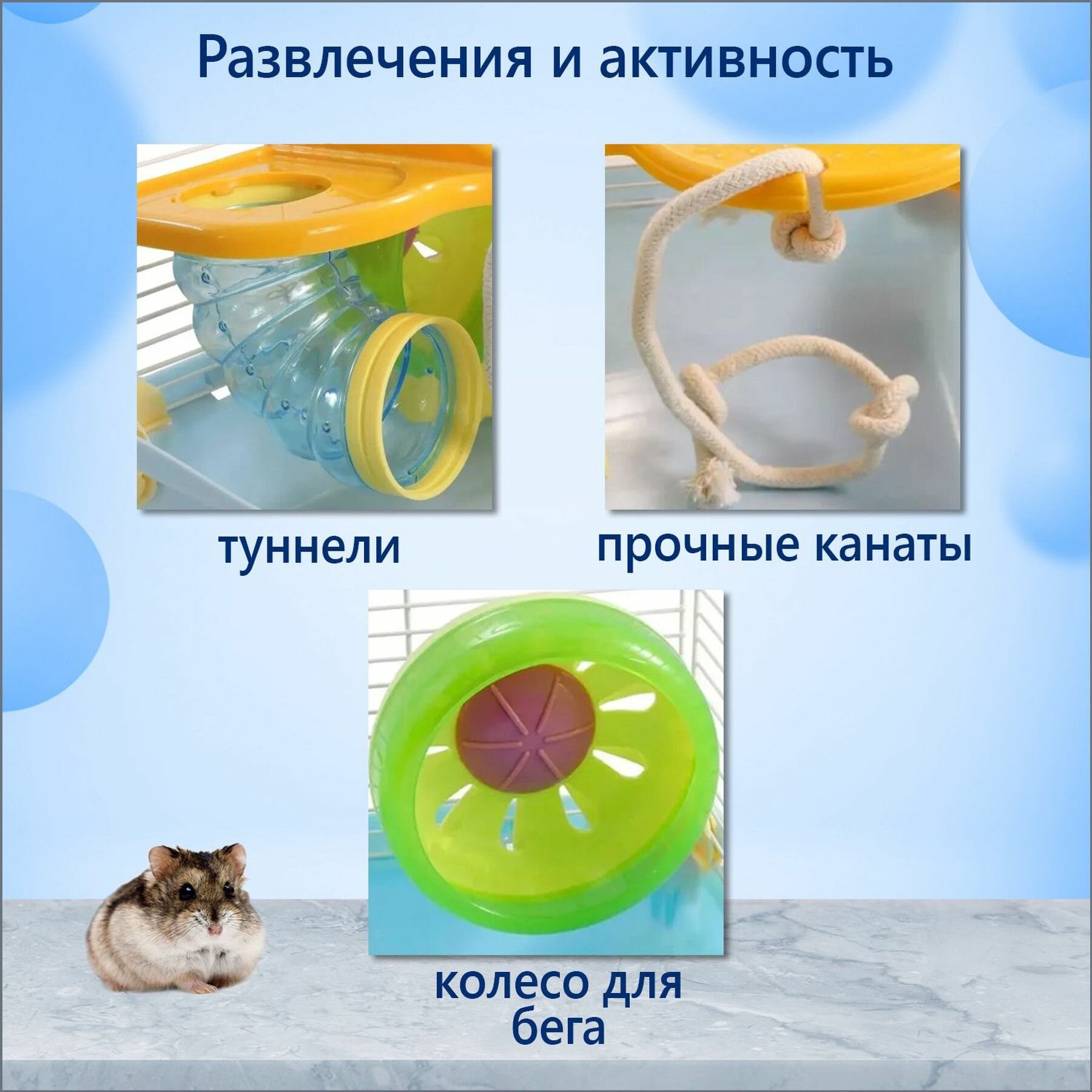 Клетка для животных — фото 1