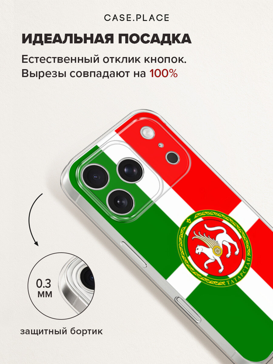 Чехол на iPhone 17 Pro — фото 1
