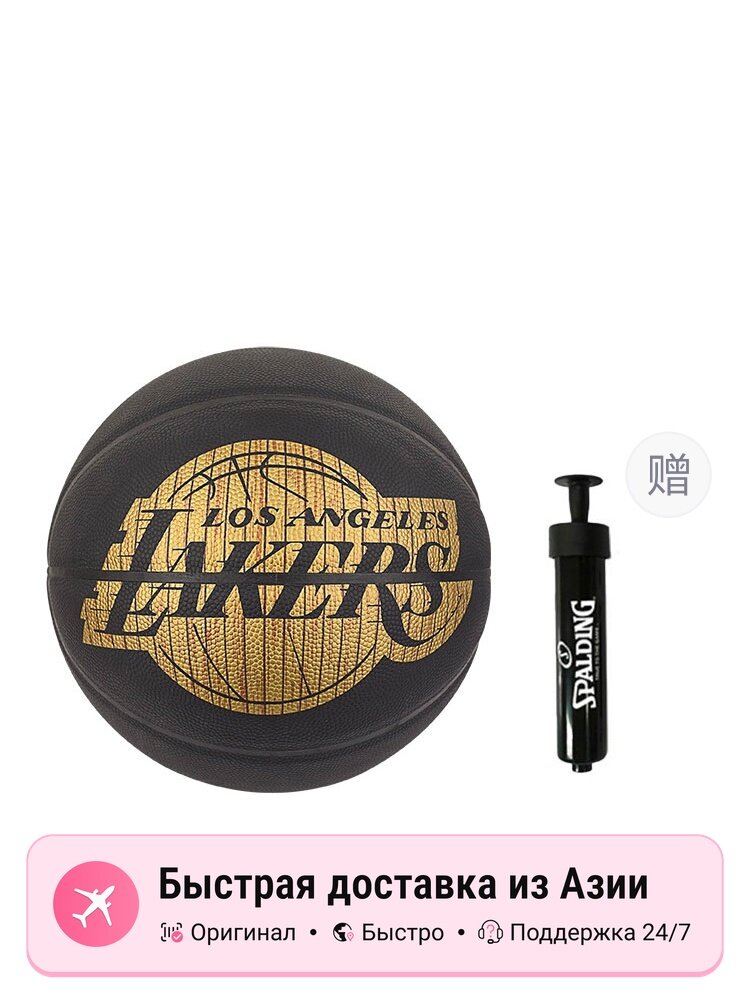 Баскетбольный мяч унисекс SPALDING 76-606Y черный, размер 7