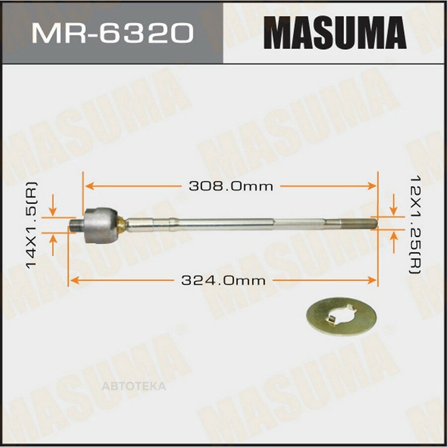Тяга рулевая MASUMA MR6320
