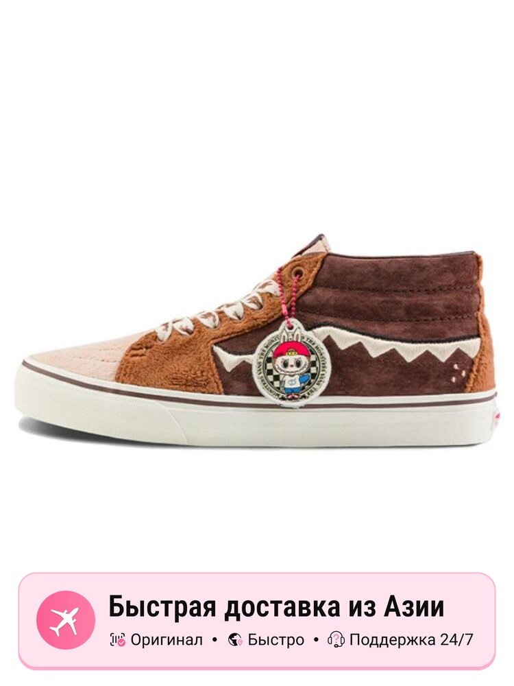 Кроссовки VANS SK8 Mid