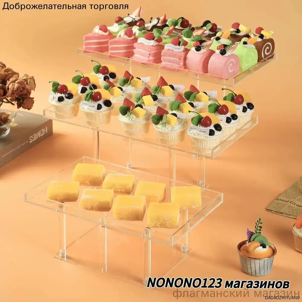 Поднос для закусок, 39.87 см х 21.84 см, 3 шт