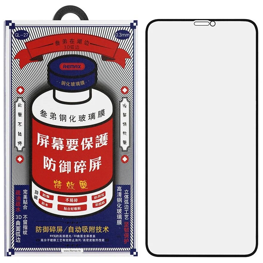 Защитное стекло REMAX GL-27 iPhone 14 Pro Max