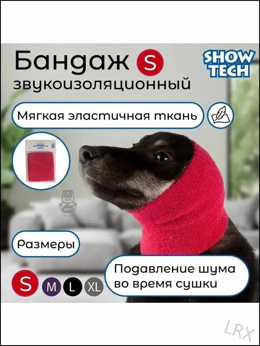 Бафф