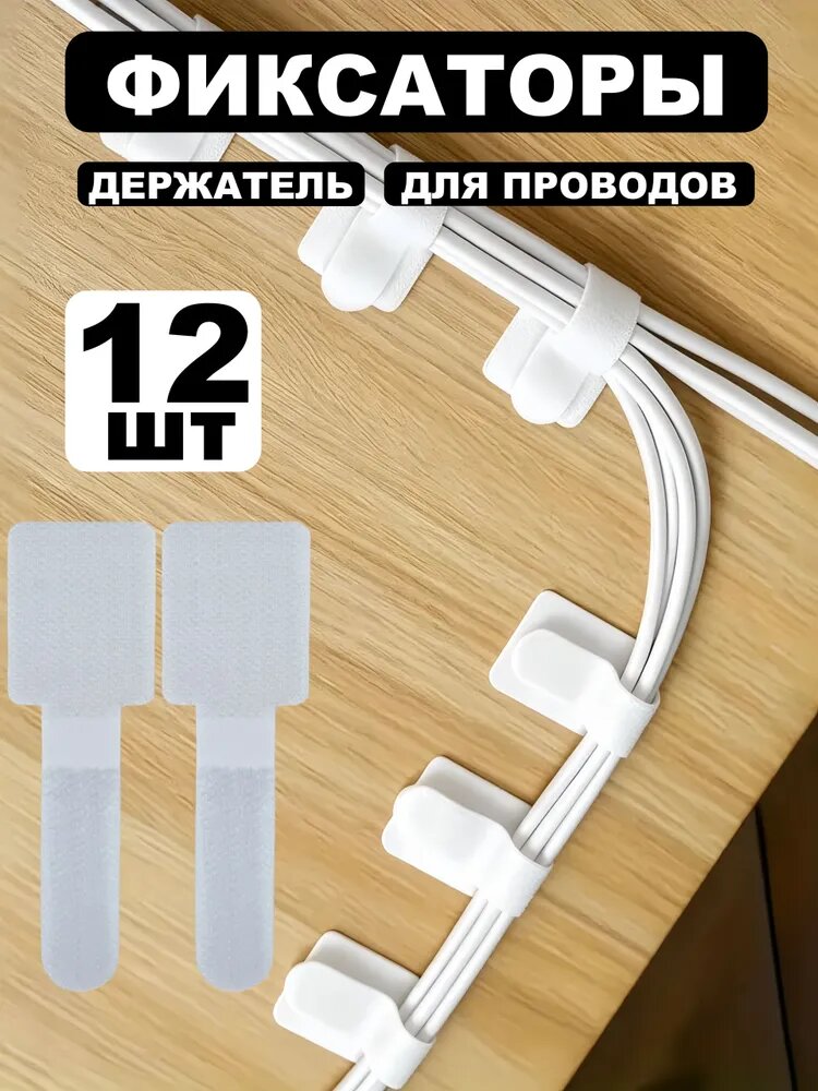 Клейкая лента канцелярская 28 мм x 0.01 м, 12 шт.