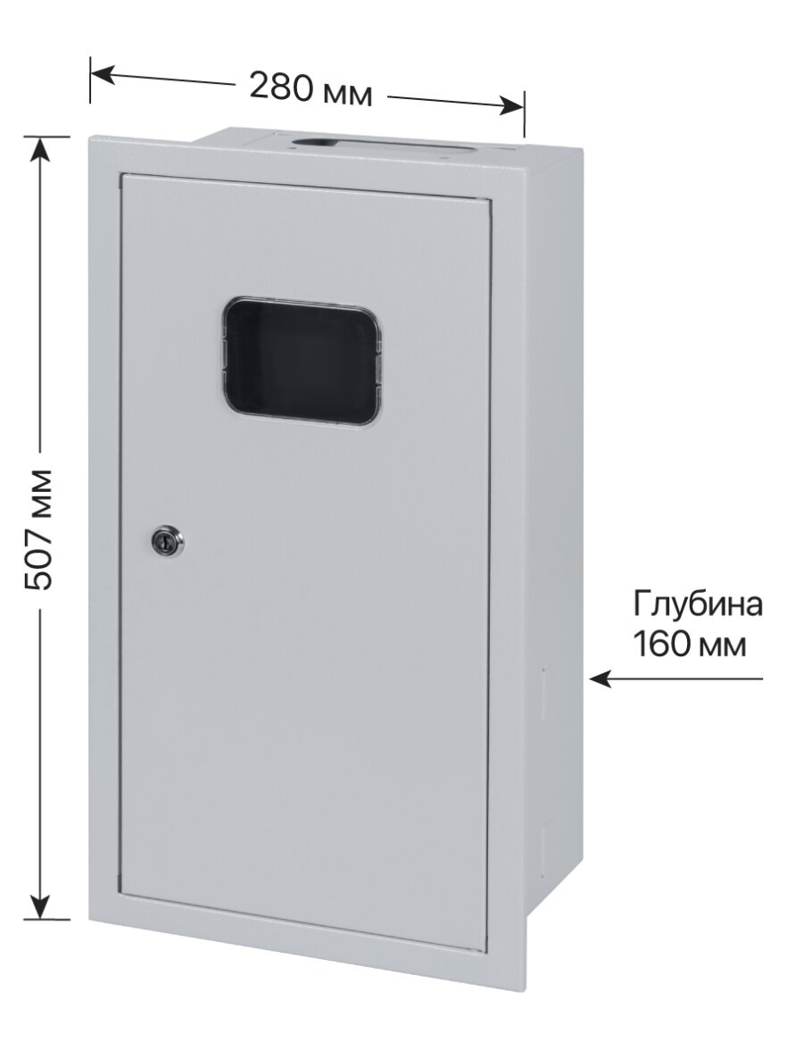 Корпус металлический Tdm Electric ЩУРВ-3/12 (507х280х160) Народный, SQ0905-2802