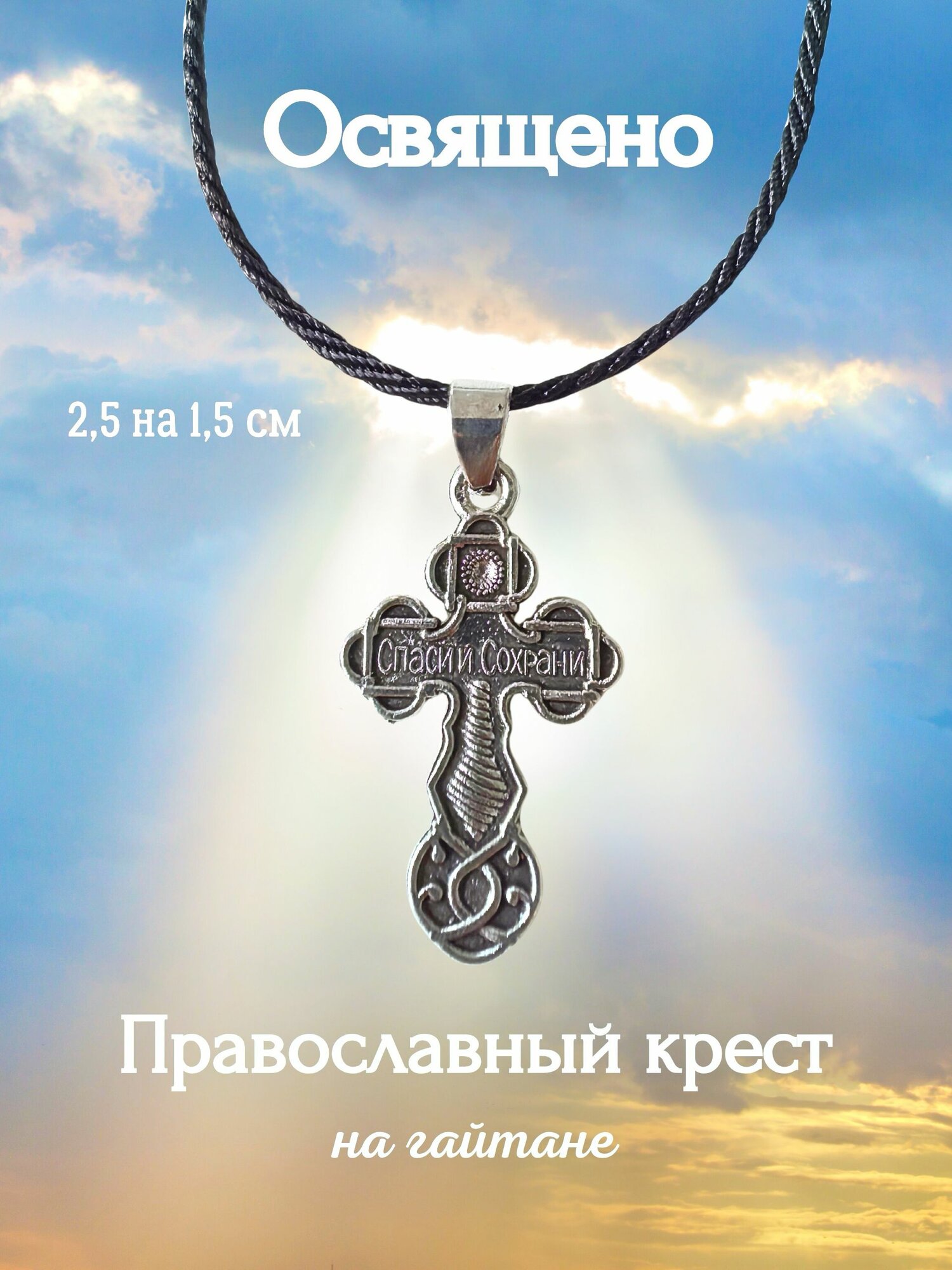 Бусы