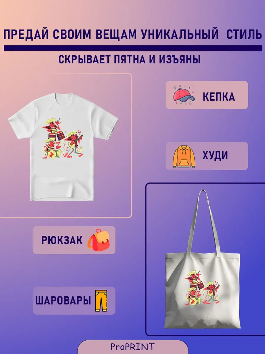 Термонаклейка на одежду — фото 1