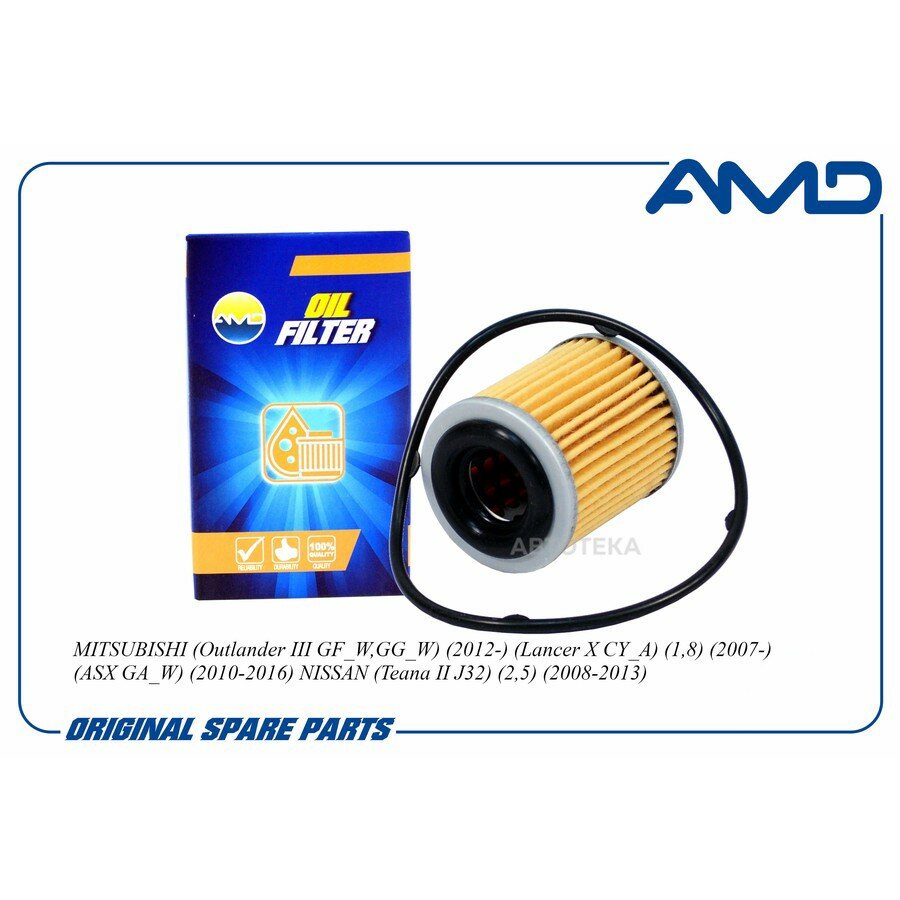 Фильтр масляный АКПП 2824A006/AMD. FL324 AMD AMD AMDFL324