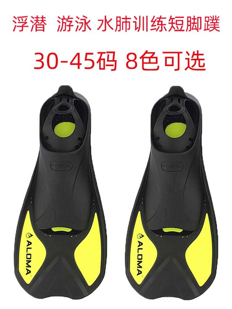 Начальные водолазные ласты, размер XL (44-45), сине-черный цветной блок без надписей на верхней части