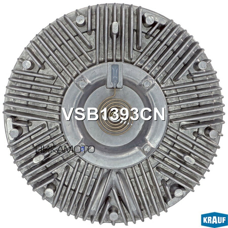 KRAUF VSB1393CN VSB1393CN Вискомуфта