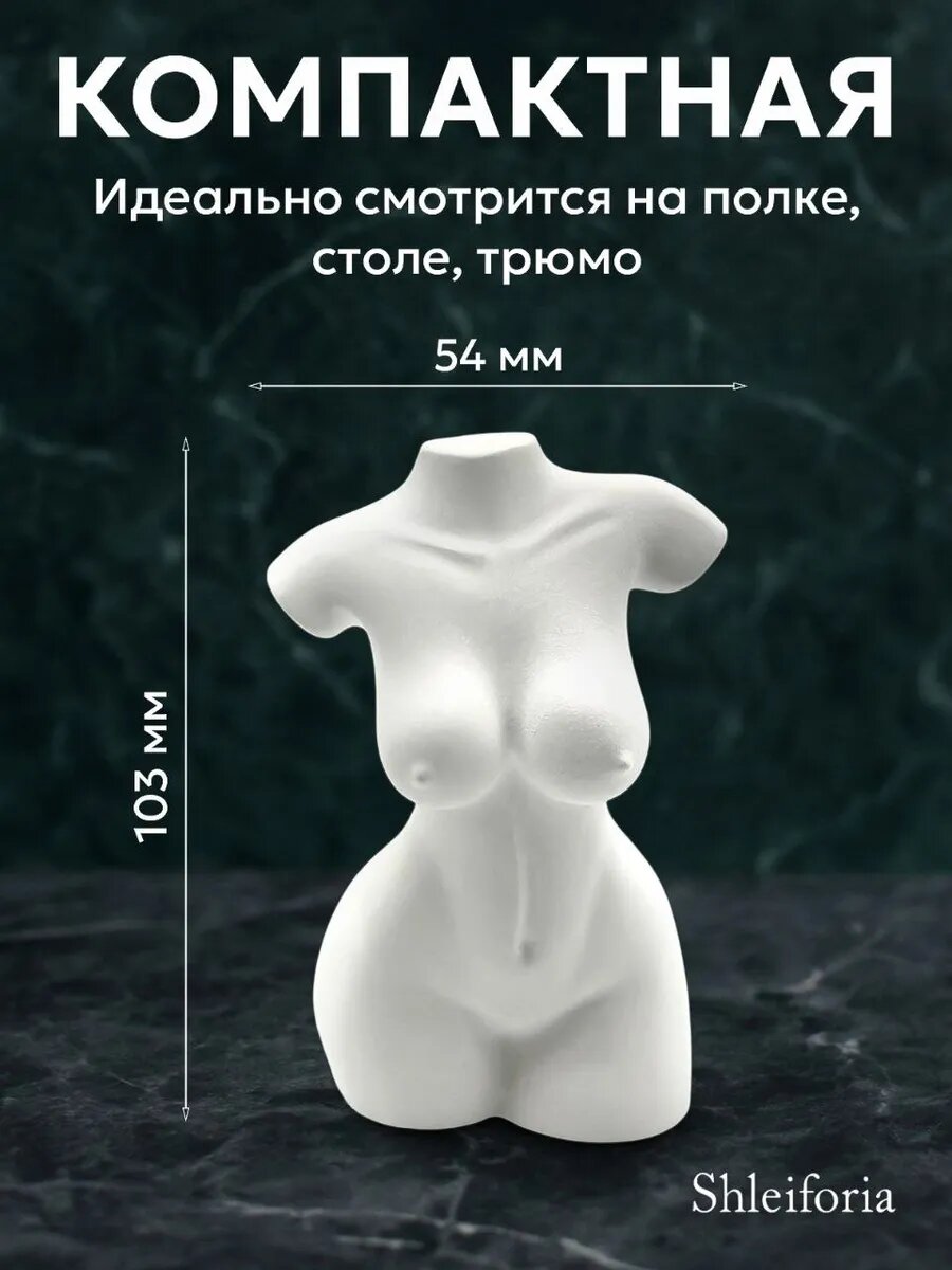 Фигурка Девушки Из Гипса Подарок — фото 1
