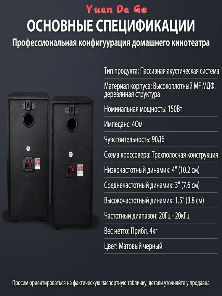 Музыкальный центр — фото 1