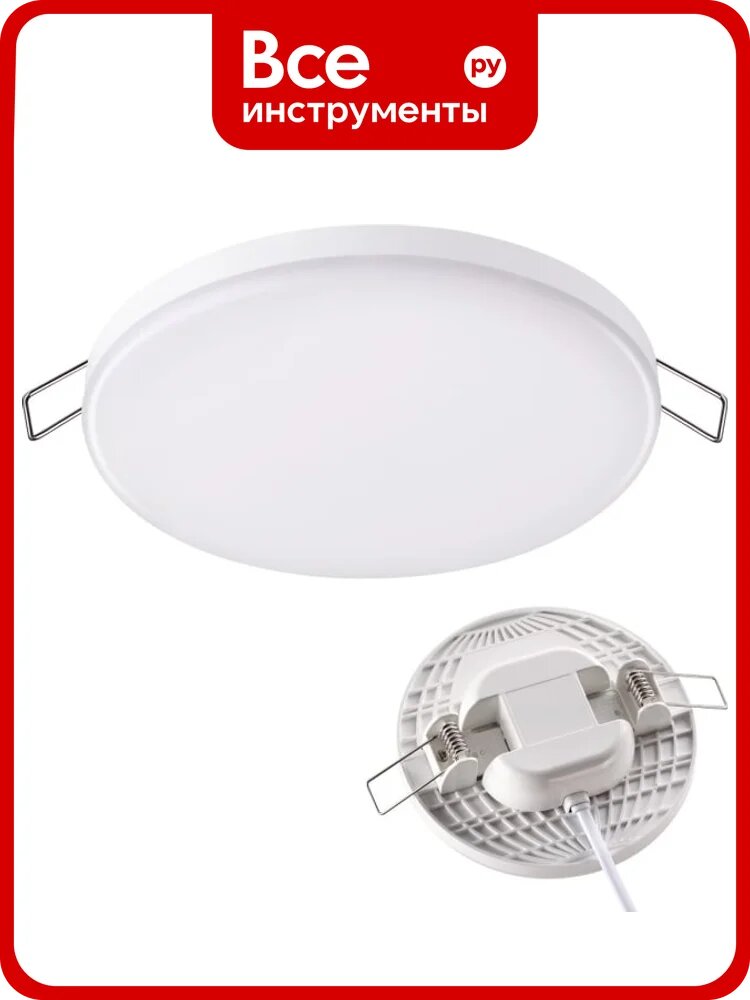 Встраиваемый светильник NOVOTECH пластик LED 18W MOON 358144