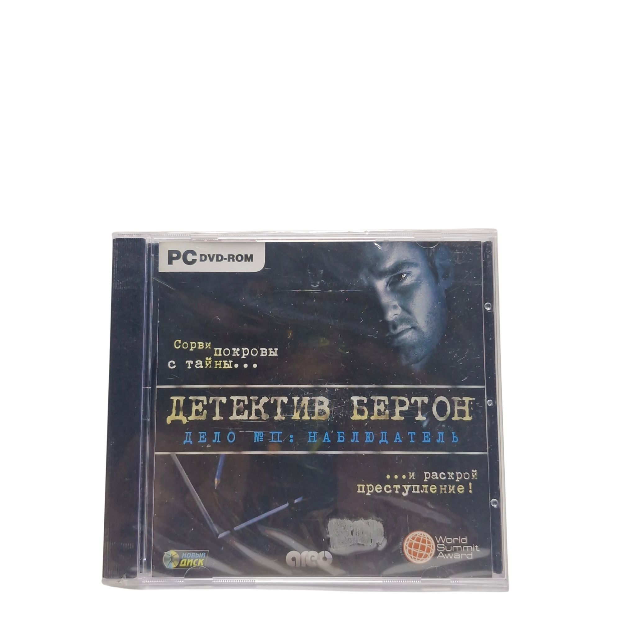 Игра для компьютера: Детектив Бёртон pc диск лицензия