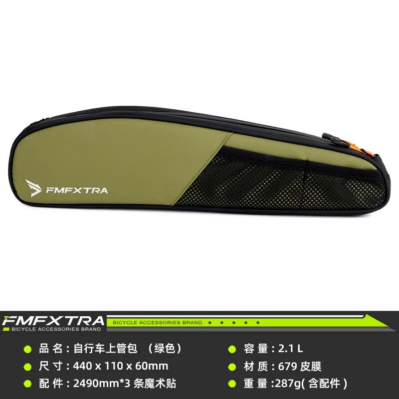 Верхняя сумка для велосипеда HUIJING 2501-Green