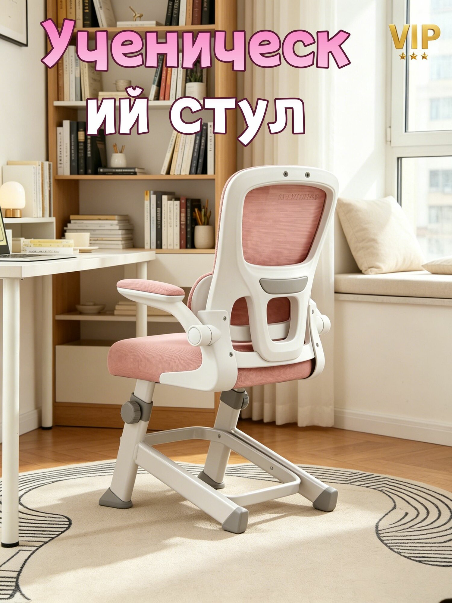 Детский стул,50х40х58см