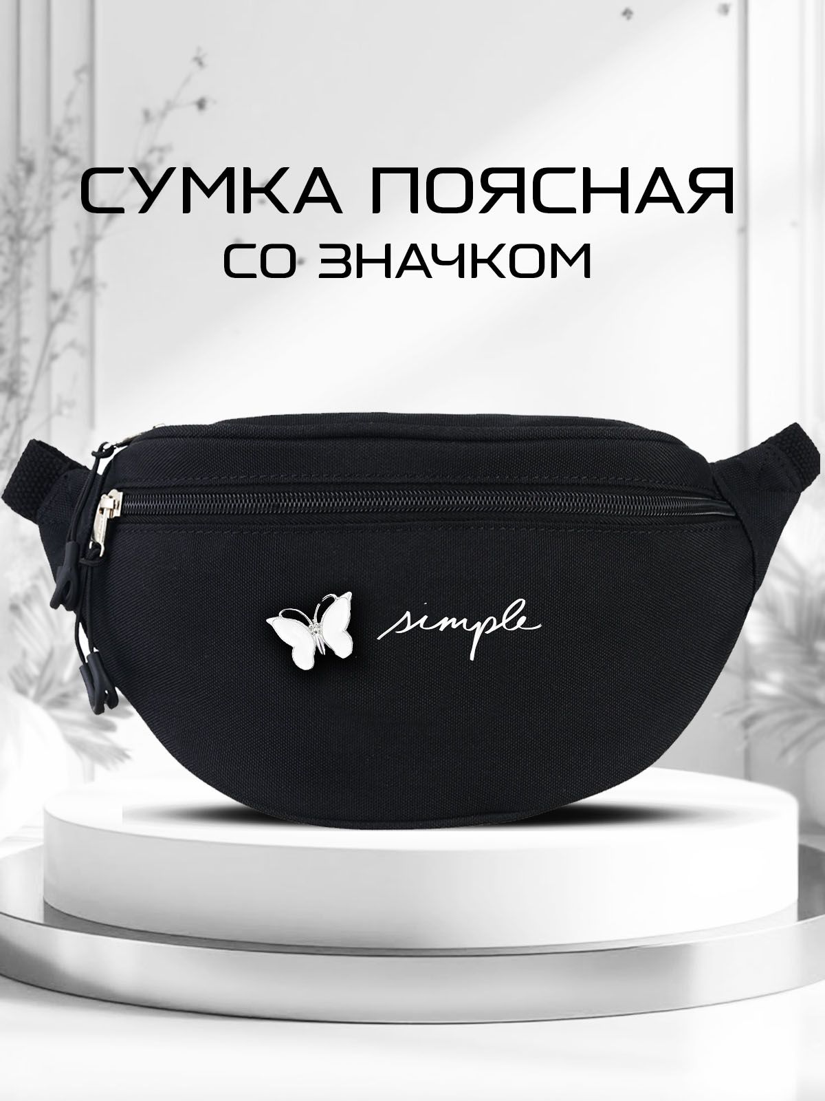 Сумка Ufo People